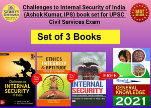 Challenges To Internal Security Of India (Ashok Kumar, IPS) Book Set For UPSC Civil Services ...