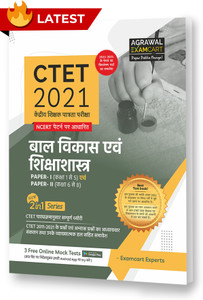 CTET Bal Vikas evam Shikshashatra Paper I &II (Class 1-5 & 6-8) TextBook For Exam 2021: Buy CTET ...
