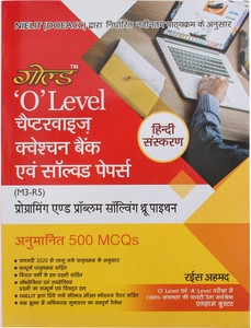 Gold O Level Chapter Wise Question Bank And Solved Papers Of