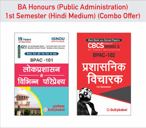 Gullybaba IGNOU BA Honours Public Administration BPAC 101 BPAC