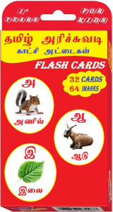 SA Tamil Flash Cards For Kids- 32 Cards & 64 Images | Children Early ...