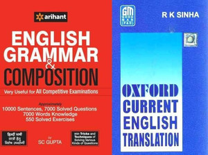English Grammar & Composition Very Useful For All Competitive Examinations & Oxford Current ...