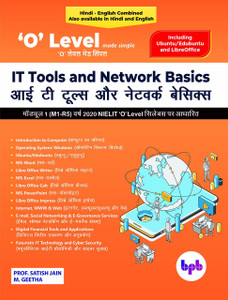 O Level It Tools And Basics Model 1 (M1-R5) 2020 NIELIT: Buy O Level It Tools And Basics Model 1 ...