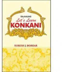 Lets Learn Konkani: Buy Lets Learn Konkani by Borkar S. J. at Low Price in India | Flipkart.com