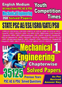 (English Medium) Mechanical Engineering Chapter-Wise Solved Papers Vol 1: Buy (English Medium ...