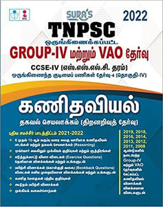 SURA`S TNPSC Group 4 And VAO CCSE-IV Mathematics - Reasoning And Mental Ability Exam Book: Buy ...