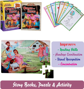 THE BOOK TREE FUN BOX WITH PUZZLE GAME , ENGLISH STORY BOOK( FAIRY TALE ...