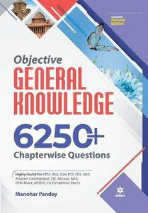 Objective General Knowledge Chapterwise Collection of 6250+ Questions: Buy Objective General ...