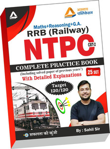 Amnaya Publication RRB NTPC CBT-2 Complete Book By Sahil Sir: Buy Amnaya Publication RRB NTPC ...