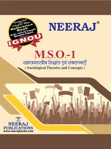 IGNOU MSO-001 : Sociological : Theories And Concepts: Buy IGNOU MSO-001 : Sociological ...