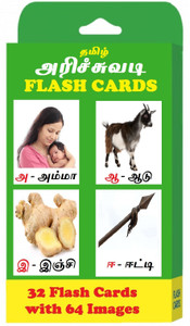 Tamil Flash Cards for Kids - 32 Cards & 64 Images | Tamil Alphabets ...