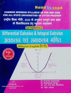 B.Sc. Mathematics Semester-I Differential & Integral Calculus IN Bilingual: Buy B.Sc ...