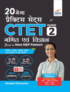 20 Mega Practice Sets for Ctet Paper 2 Ganit Avum Vigyan Based on New Nep Pattern: Buy 20 Mega ...