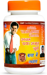 Kaachal ACHAL YASH AMRIT CHURN 100GM Price in India - Buy Kaachal ACHAL YASH AMRIT CHURN 100GM ...