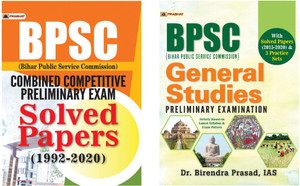 Bpsc General Studies Preliminary Examination Guide 2022 + Bpsc Solved Papers (1992–2020 ...