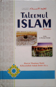 Talimul Islam In Roman: Buy Talimul Islam In Roman by MAULANA MOHAMMED KIFAYATULLAH at Low Price ...