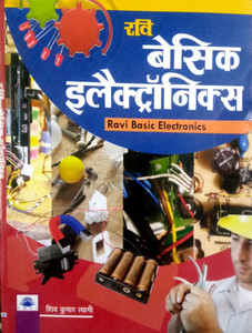 Basic Electronics: Buy Basic Electronics by Shiv Kumar Tyagi at Low Price in India | Flipkart.com