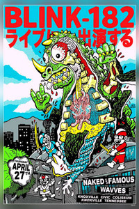 Blin182 Blink One Eighty Two An American Rock Band Mark Hoppus Travis Barker Matt Skiba Matte ...