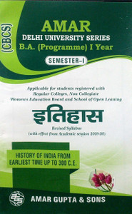 Amar Delhi University BA Prog 1st Year Itihas (History Of India From Earliest Time UP To 300CE ...