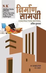 Neelkanth - Construction Material (CE-3001): Buy Neelkanth - Construction Material (CE-3001) by ...
