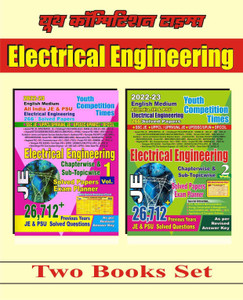 (English Medium)Electrical Engineering Chapter-Wise Solved Papers/Exam Planner Vol 1 & Vol 2 ...