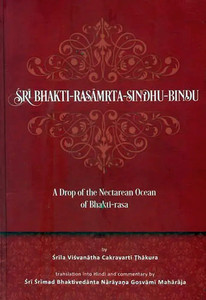 Sri Bhakti Rasamrta Sindhu Bindu: Buy Sri Bhakti Rasamrta Sindhu Bindu by Srila Visvanatha ...