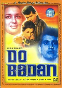 DO BADAN Price in India - Buy DO BADAN online at Flipkart.com