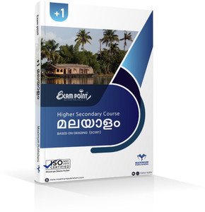 +1 / PLUS ONE MALAYALAM GUIDE: Buy +1 / PLUS ONE MALAYALAM GUIDE by MAXIMUM PUBLISHERS at Low ...