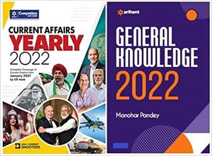Arihant Current Affairs Yearly And GK 2022: Buy Arihant Current Affairs Yearly And GK 2022 by ...