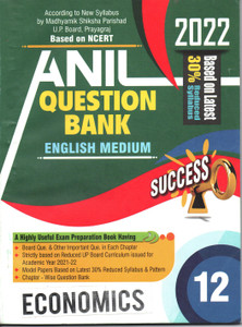 Anil Question Bank English Medium Class 12th Economics 2022: Buy Anil Question Bank English ...