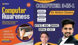 Computer Awareness, Computer 3 In 1: Buy Computer Awareness, Computer 3 In 1 by Arihant, Neeraj ...
