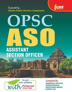 OPSC Assistant Section Officers (ASO) For Odisha Secretariat Service Recruitment Examination ...