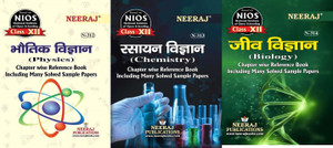 NIOS Physics(312), Chemistry(313), Mathematics(311) Science Side 3 Class 12 HINDI Medium Chapter ...