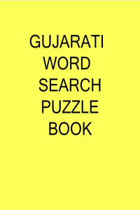 Gujarati Word Search Puzzle Book / ગુજરાતી શબ્દ શોધ પઝલ બુક: Buy ...