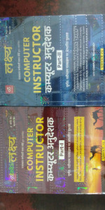 Lakshya Computer Anudeshak Part 1 And 2 With Computer Wall Chart 2022: Buy Lakshya Computer ...