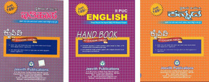 Jeevith 2nd PUC Handbook / Sample Papers - Itihasa. English. Kannada -Set Of 3 Books - Final ...