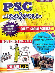 Psc Pallikoodam Scert Social Science Vto X: Buy Psc Pallikoodam Scert Social Science Vto X by ...