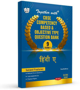 Rachna Sagar Together With CBSE Term 1 Class 9 Hindi A (Competency Based & Objective Type ...