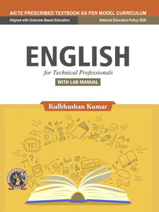 English (with Lab Manual) | AICTE Prescribed Textbook - UG002EN: Buy English (with Lab Manual ...
