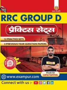 RRC Group D Practice SET | By Vivek Sir | Exampur: Buy RRC Group D Practice SET | By Vivek Sir ...