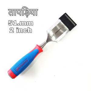 TAPARIA WCB51 Bevel Chisel Set Price in India - Buy TAPARIA WCB51 Bevel Chisel Set online at ...