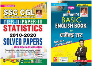 Kiran SSC CGL Tier-II Paper-III Statistics Solved Papers 11 Sets & Basic English Book (Set Of 2 ...