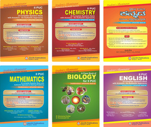 Jeevith 2nd PUC -P. C. M. B. ENGLISH. KANNADA - Set Of 6 Books- [Student's Illuminator: - An ...