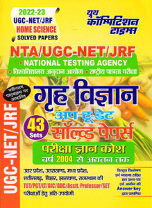 UGC NET JRF HOME SCIENCE Solved Papers 2022-23: Buy UGC NET JRF HOME SCIENCE Solved Papers 2022 ...