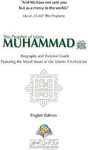 The Prophet of Islam Muhammad SAW Biography And Pictorial Guide English ...