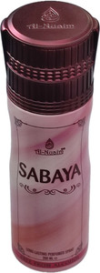 Al-Nuaim Sabaya 200 Ml Deodorant Spray - For Men & Women - Price in India, Buy Al-Nuaim Sabaya ...
