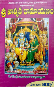 Valmiki Ramayanam (3 Vol): Buy Valmiki Ramayanam (3 Vol) by Puripanda Appala Swamy at Low Price ...