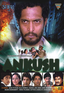 ANKUSH - DVD Price in India - Buy ANKUSH - DVD online at Flipkart.com