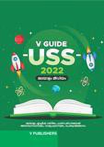 Uss 2022 Malayalam Medium (V:Guide): Buy Uss 2022 Malayalam Medium (V:Guide) by V PUBLISHERS at ...