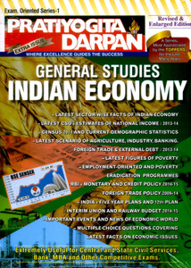 Pratiyogita Darpan General Studies: Indian Economy: Buy Pratiyogita Darpan General Studies ...